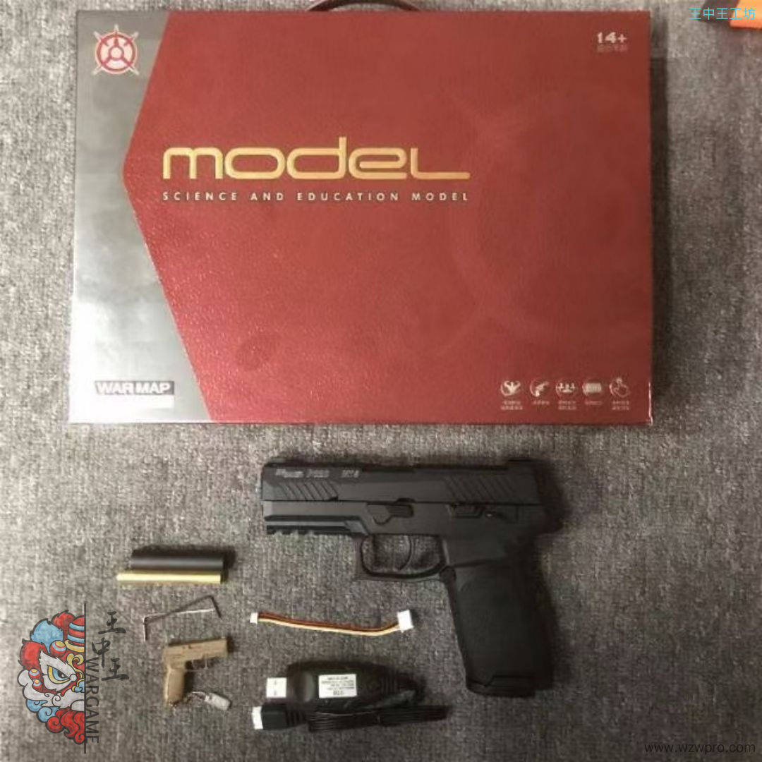 有稻理UDL M17/M18 P320