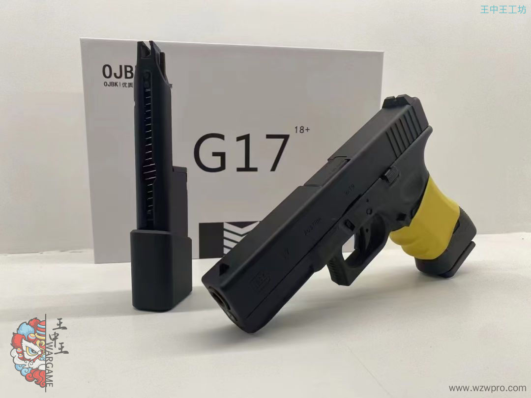 OJBK G17 原OY出品第五批次 无刷/有刷/