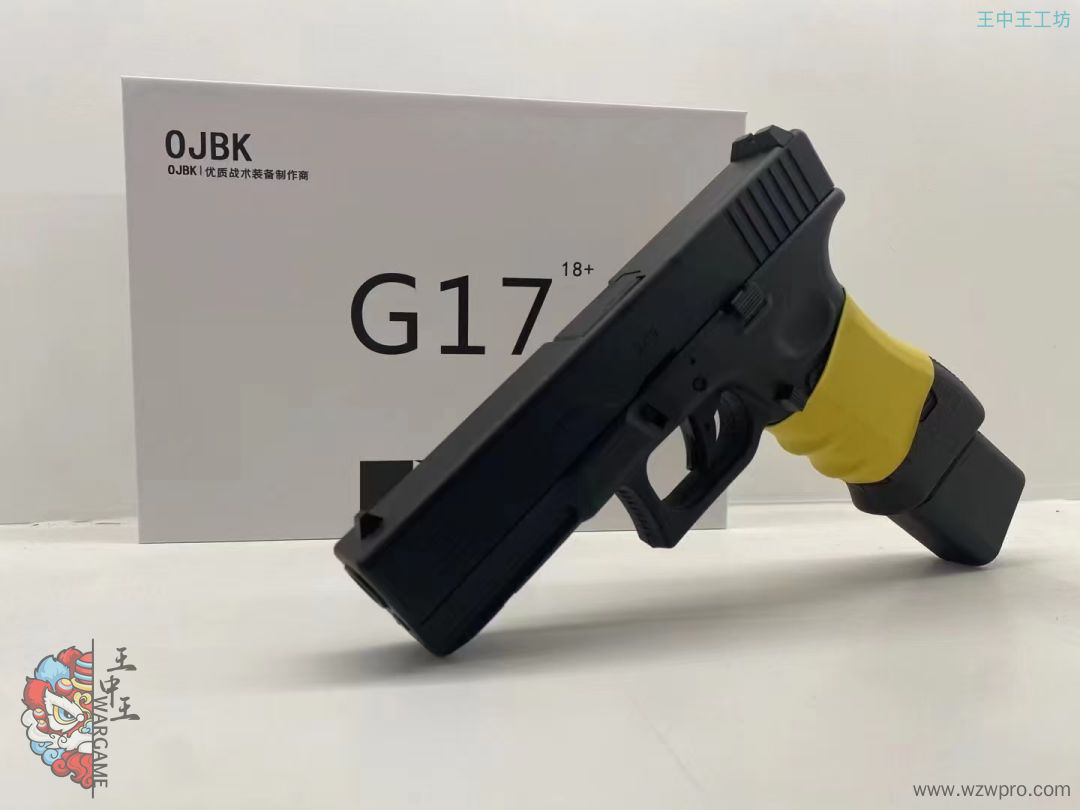 OJBK G17 原OY出品第五批次 无刷/有刷/