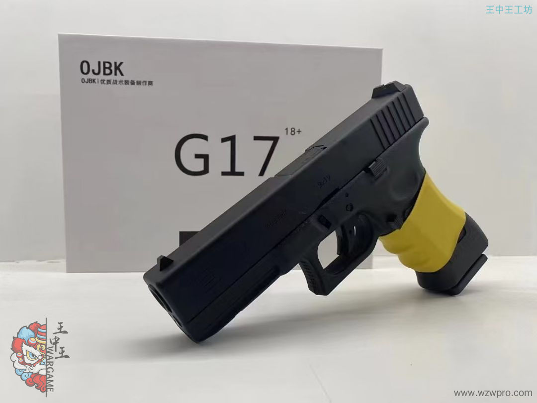 OJBK G17 原OY出品第五批次 无刷/有刷/